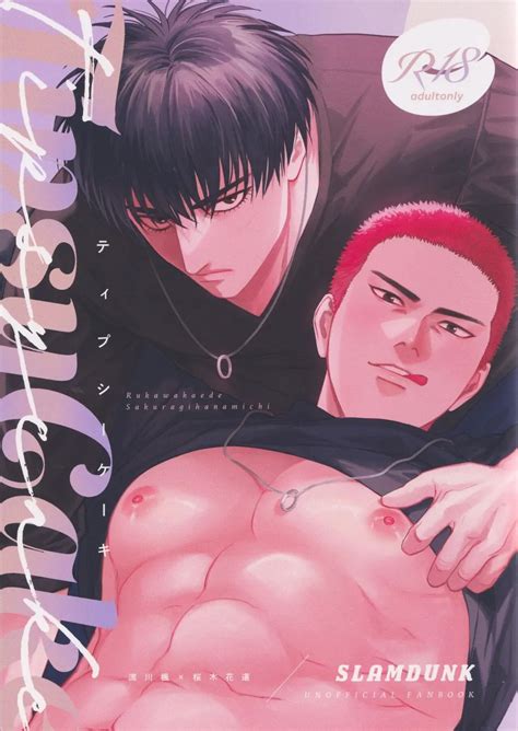 [funwari Pajama Fuwapaja ] Tipsycake Slam Dunk Dj [jp] Myreadingmanga