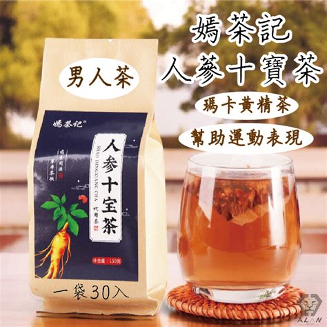 在台現貨 九菊堂 菊花決明子茶 一袋30包 熬夜茶 養生茶 養身茶 金銀花茶 決明子茶 菊花茶 枸杞茶 蝦皮購物