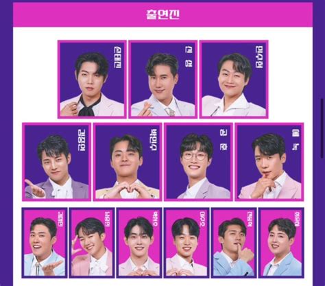 불타는트롯맨 전국투어 콘서트 인터파크 예매 단독판매 네이버 블로그