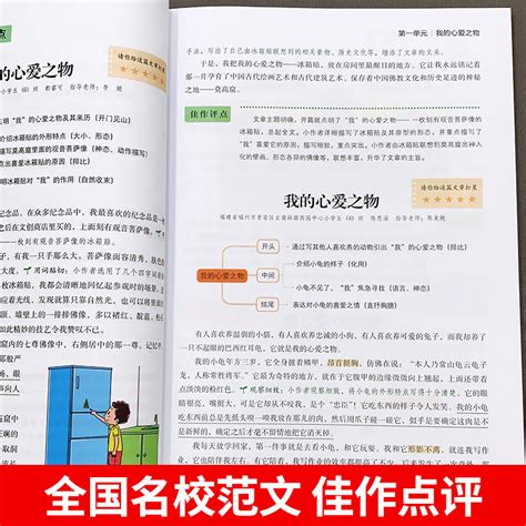 全套6册五年级适合的必读课外书中国民间故事全集非洲欧洲的民间故事列那狐的故事快乐读书吧语文阅读理解与答题模板训练同步作文 虎窝淘
