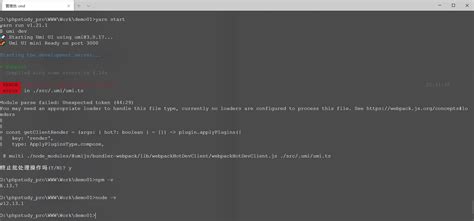 🐛 Bug 完全按官方文档操作，最后npm Start Webpack的时候报错 · Issue 6281 · Ant Design