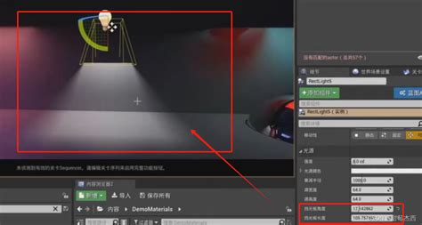 Ue4 理论（2灯光） Csdn博客