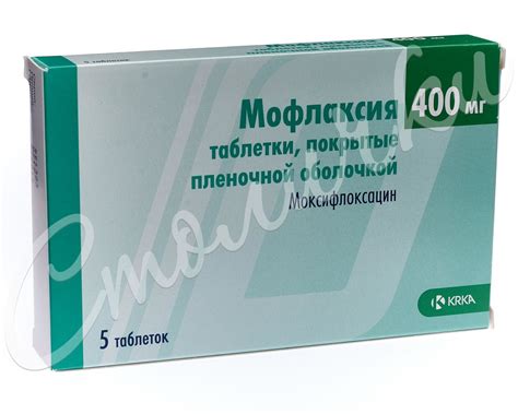 Мофлаксия таблетки покрытые оболочкой 400мг №5 купить в Москве по цене ...