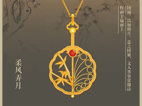传统花丝技艺，燕京八绝之一小酷一下 站酷zcool