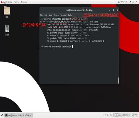 17 Linux虚拟网络环境搭建虚拟网络环境 Csdn博客