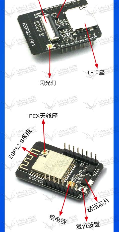 wifi 蓝牙模块esp32串口转wifi 摄像头esp32 cam ch340开发板测试 虎窝淘