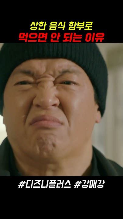 탈룰라 ㅋㅋㅋㅋㅋㅋ 드라마쇼츠 드라마 Youtube