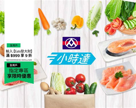 全聯福利中心 文山樟文菜單與外送 台北 菜單與價格 Uber Eats