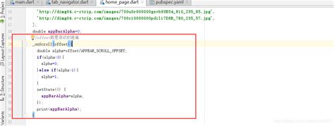 自定义appbar实现滚动渐变flutter Appbar 背景图 滑动变化 Csdn博客