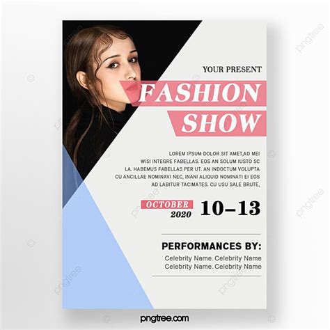 크리 에이 티브 기질 모델 패션쇼 일러스트 포스터 템플릿 Psd 다운로드 디자인 자료 다운로드 포스터 스타일 패션 포스터 패션쇼