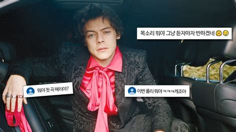 🔥인생 팝송 발견 너무 좋은데 어떻게 표현할 방법이 없네 2 Youtube