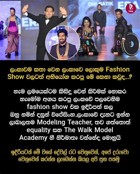 Yakku එයාලව ඒ වගේ තැනක තිබ්බට ගොඩක් පිං ඔයාට 🙏😘 The Walk Model Academy Dasun Wijesinghe Ii