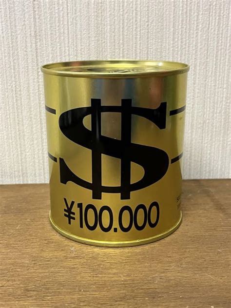 10万円貯まる貯金箱 By メルカリ