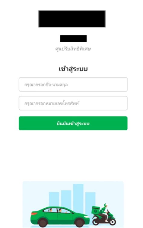 Gigabud Rat Attacking Android Users To Steal Banking Credentials