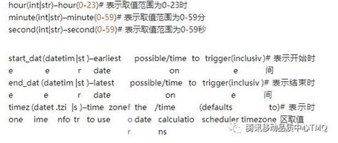 详解python 定时框架 Apscheduler原理及安装过程python脚本之家