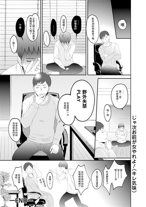 Onnanoko Filter Page 20 Nhentai Hentai Doujinshi And Manga