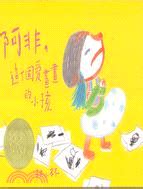 臺中市推動校園閱讀線上認證系統