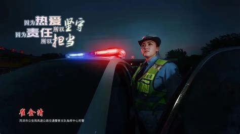 五一假期首日超257万辆次，这个五一菏泽高速交警依旧很忙碌澎湃号·政务澎湃新闻 The Paper