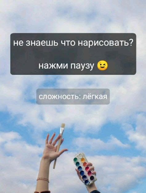 Что Рисовать Когда Скучно