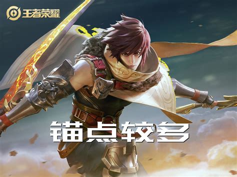 电光鲨鱼来袭，澜的机甲海报曝光，品质未知，万代第二联动？ 王者荣耀 S40赛季命若星火资讯 小米游戏中心