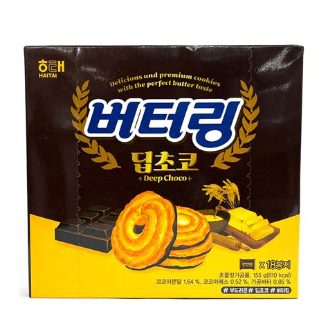 [haitai] Butter Ring Deep Choco 해태 버터링 딥초코 155g