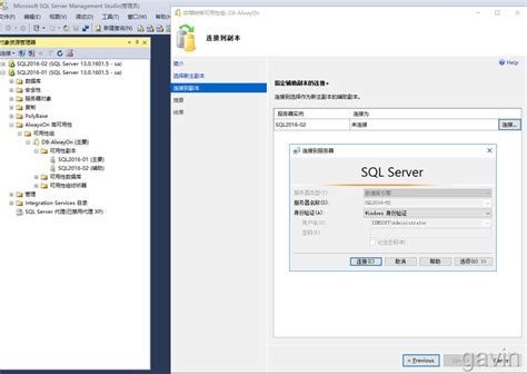 Sql Server 2016 Alwayson 安装及配置介绍 阿里云开发者社区