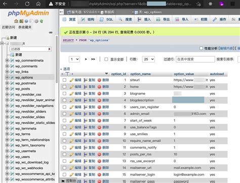 【已解决】phpmyadmin中新建mysql数据库并导入sql文件 在路上