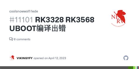 Rk3328 Rk3568 Uboot编译出错 · Issue 11101 · Coolsnowwolflede · Github