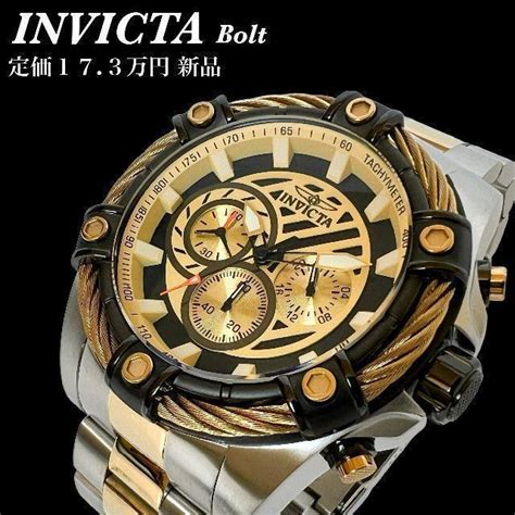 【バンド】 【新品未使用】定価173万円★invictaインヴィクタ メンズ腕時計 のケース