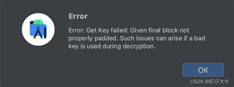 Android Studio创建JKS签名遇到的坑 get key failed given final block not