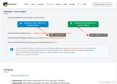 Linux连接工具mobaxterm详细使用教程linux沙漏无语 Gitcode 开源社区
