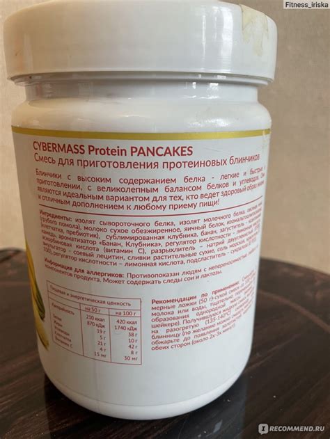 Протеиновая смесь для приготовления блинов Cybermass Protein pancakes ...