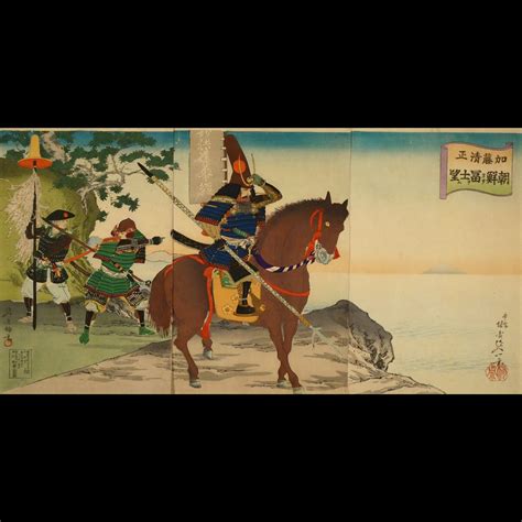 楊斎延一 加藤清正 朝鮮ヨリ冨士ヲ望ム 三枚続nobukazu ギャラリー奏美庵 Gallery Sobian