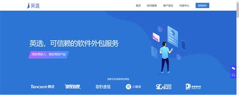 2024年最新程序员接私活渠道大全，分分钟让你月入30k！程序员接单 Csdn博客