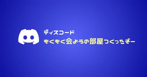 Web