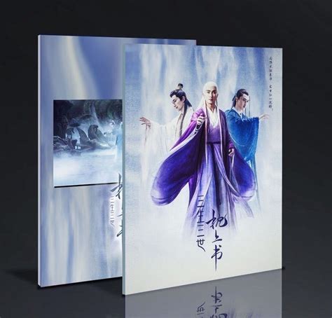 Yahooオークション 中国ドラマ『永遠の桃花 ～三生三世～』三生三