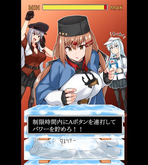 ガングート艦隊これくしょん 響艦これ タシュケント艦隊これくしょん ヴェールヌイ 「タシュケントちゃんのボーナスゲームその1