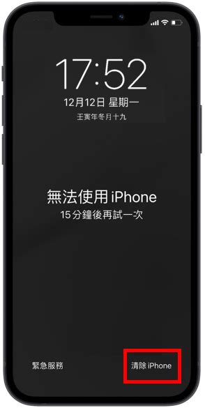 手機密碼忘記怎麼破？7 招輕鬆解鎖 Androidiphone 手機螢幕！ Passvers