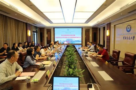 市社科联党组书记李保海一行莅校调研交流 重庆交通大学新闻网