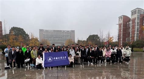 我校学生在 浙商证券同花顺杯 第八届浙江省大学生证券投资竞赛中取得佳绩 中国计量大学经济与管理学院