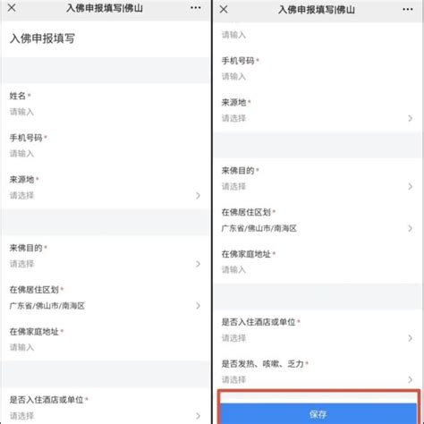 外省市来返南海需申报！10月6 9日，大沥开设83个便民核酸采样点→澎湃号·政务澎湃新闻 The Paper