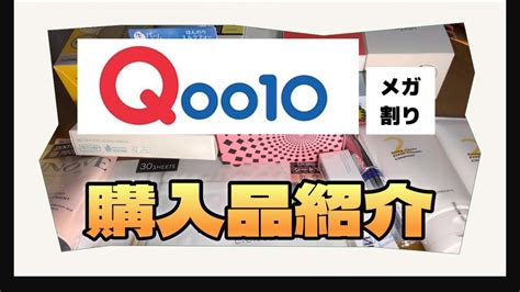 Qoo Youtube