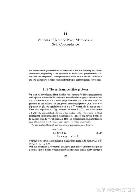 凸优化算法algorithms For Convex Optimization 知乎 凸优化算法algorithms For Convex Optimization 知乎