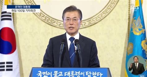 고마워요 문재인 비아냥에 연속누리꾼들 왜 대통령 탓