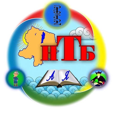 Насан туршдаа суралцахуй