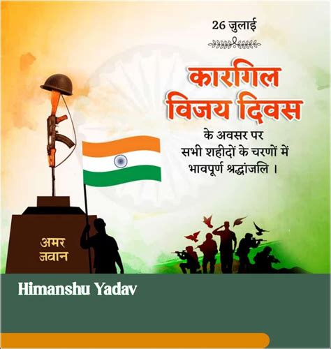 Himanshu Yadav Posted On Linkedin