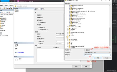 Sqlsever如何备份数据库 还原备份数据库sqlsever立即备份 Csdn博客