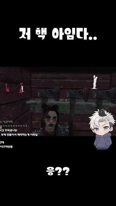 저 핵 아임다 Youtube