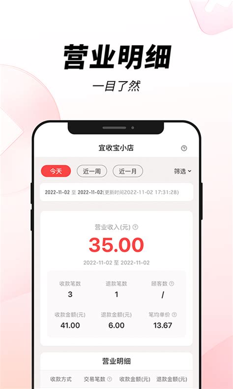 App App App