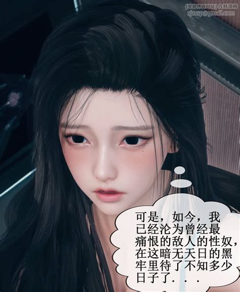 第01話 《 3d Aurora晨曦战队》未删减版免費阅读 18禁漫 免费的韩漫日漫18岁漫画